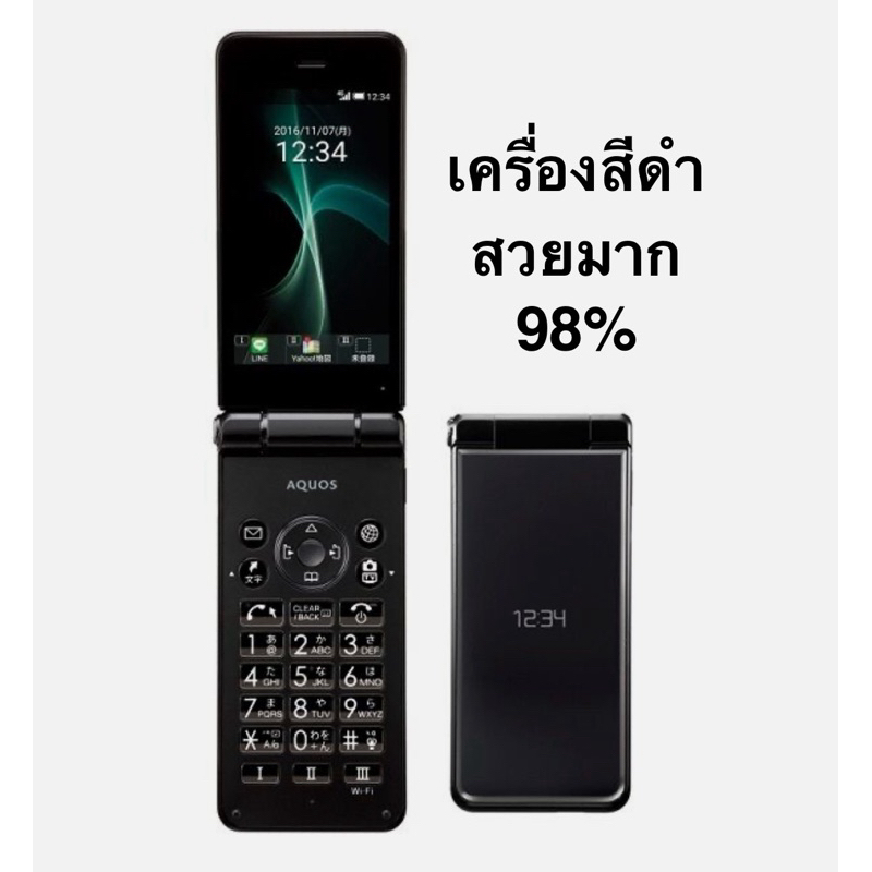 Sharp Aquos 601sh มือถือฝาพับญี่ปุ่น เครื่องสีดำสวยมาก98% Unlocked โทร ...