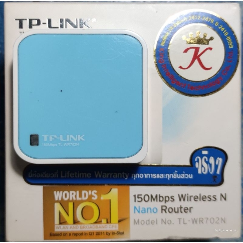 TP-Link TL-WR702N 150Mbps Wireless N Nano Router มือสอง | Shopee Thailand