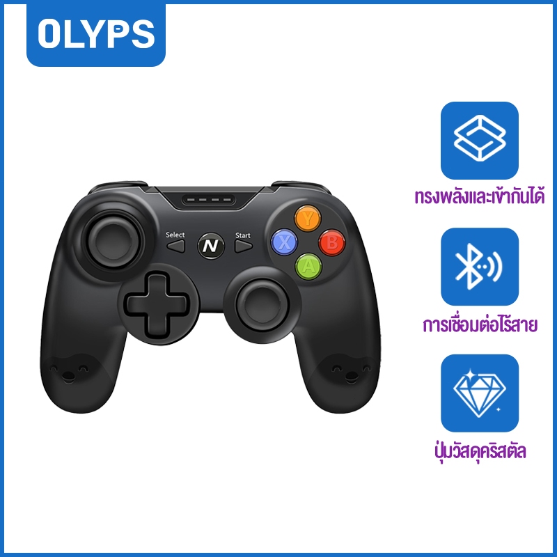 OLYPS จอยเกม PC ตัวควบคุมเกม wireless Gaming Controller Joystick for P4/PC/IOS/Android | Shopee ...