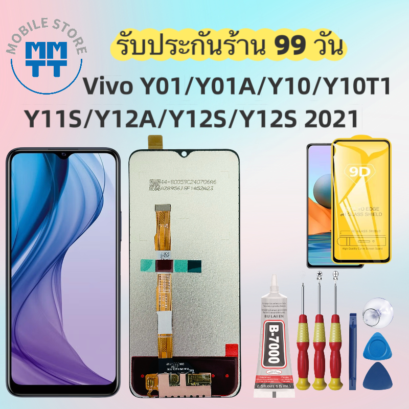 หน้าจอLCD Vivo Y01/Y01A/Y10/Y10 T1/Y11S/Y12A/Y12S/Y12S 2021, รับประกันร้าน 99 วัน | Shopee Thailand