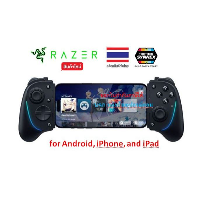 Razer (จอยเกมมือถือ) Kishi Ultra - USB-C Gaming Controller for Android ...