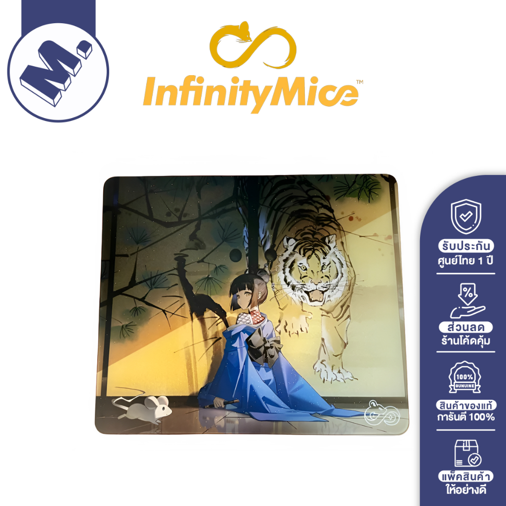แผ่นรองเมาส์กระจก Infinity Mice รุ่น Tora (Uncoated / Control / Limited Drop) | Shopee Thailand