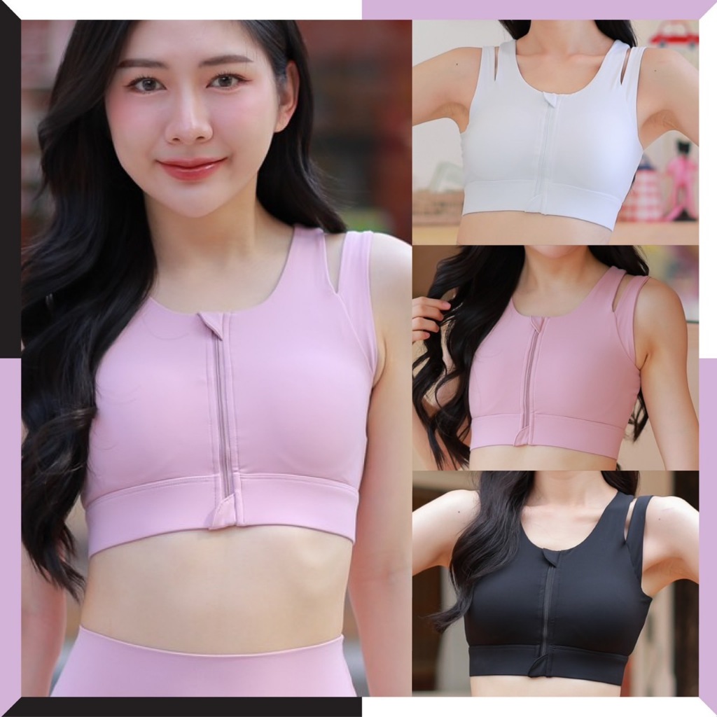 Darlyn - Mellow soft bra บราสปอร์ต บราออกกำลังกาย ผ้านุ่ม ซิปหน้า เก็บเนื้อใต้รักแร้ดี | Shopee ...