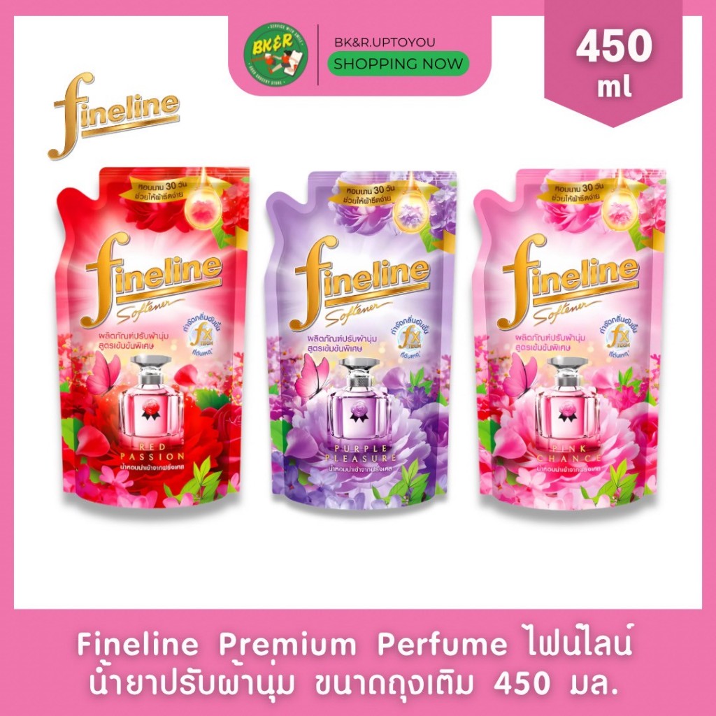 Fineline Premium Perfume น้ำยาปรับผ้านุ่มไฟน์ไลน์ สูตรพรีเมี่ยมเพอร์ฟูม ...