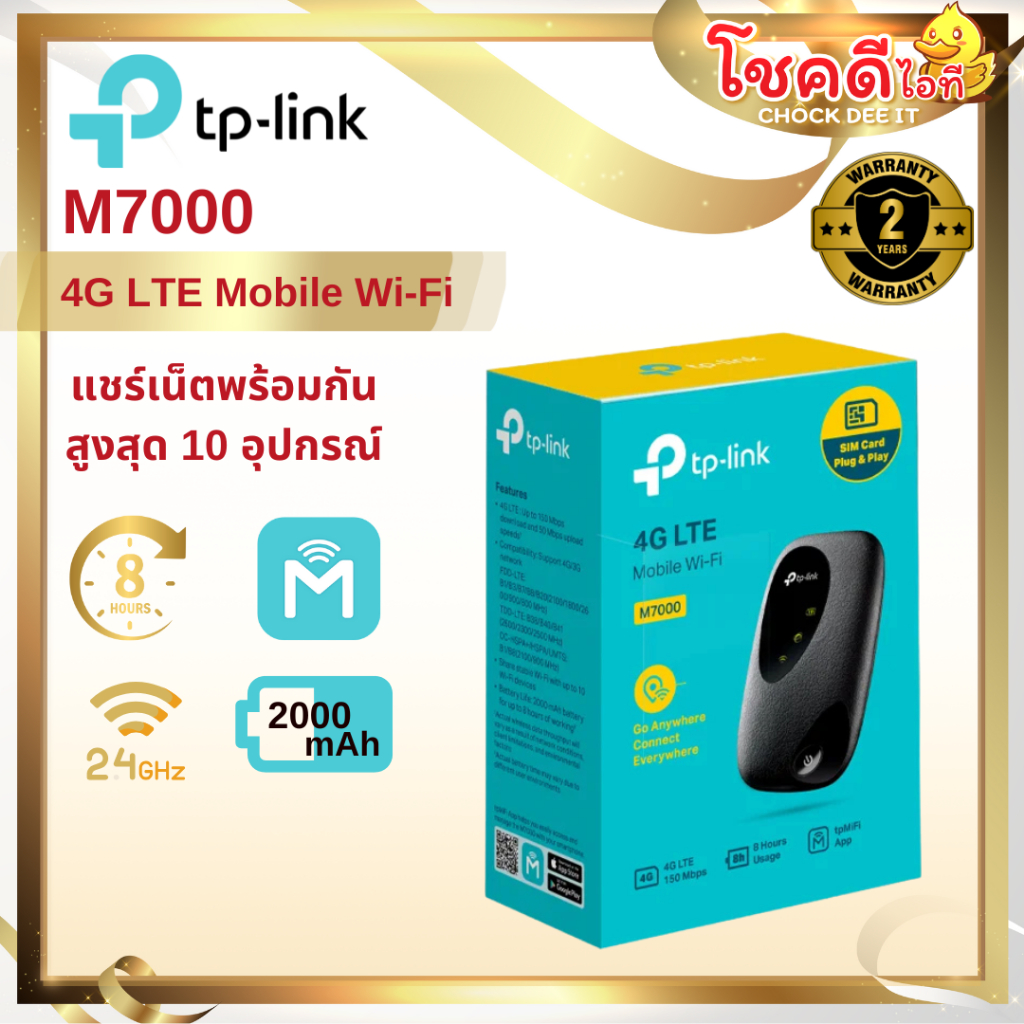 TP-LINK รุ่น M7000 4G LTE Mobile Wi-Fi ความเร็วWIFIสูงสุด 300 Mbps สินค้าประกันศูนย์ไทย | Shopee ...