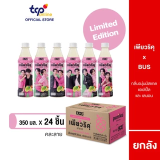 ช้อป เพียวริคุ ราคาสุดคุ้ม ได้ง่าย ๆ | Shopee Thailand