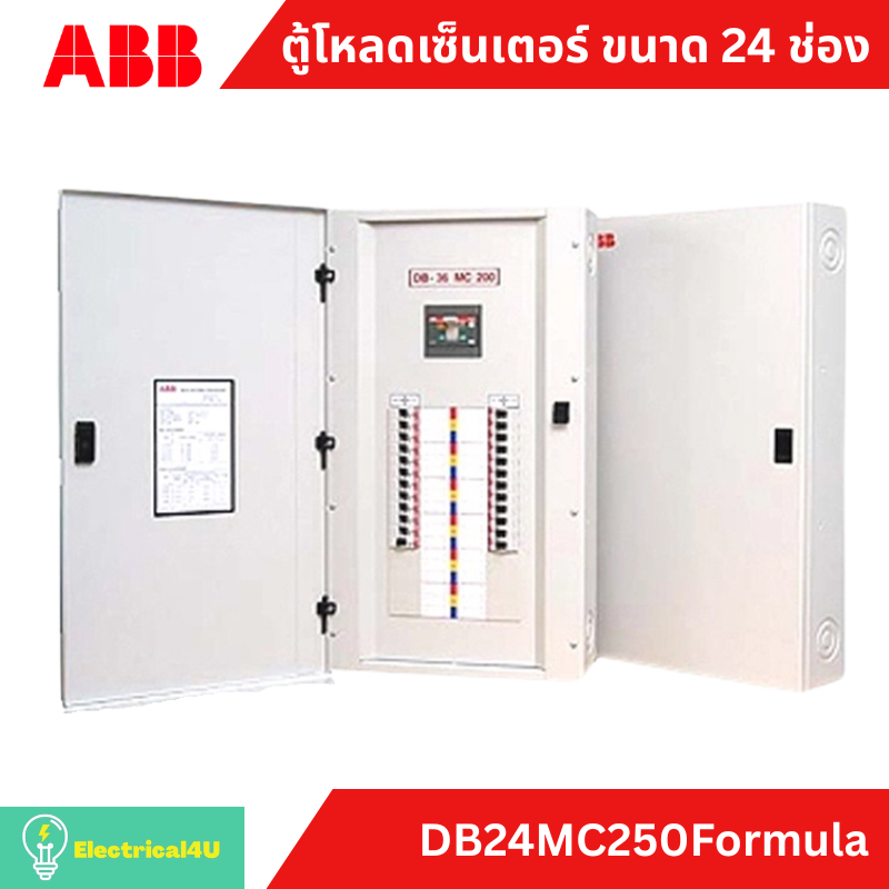 ABB ตู้โหลดเซ็นเตอร์ ขนาด 24 ช่อง ชนิดสายเข้าเมนเซอร์กิตเบรกเกอร์ ...