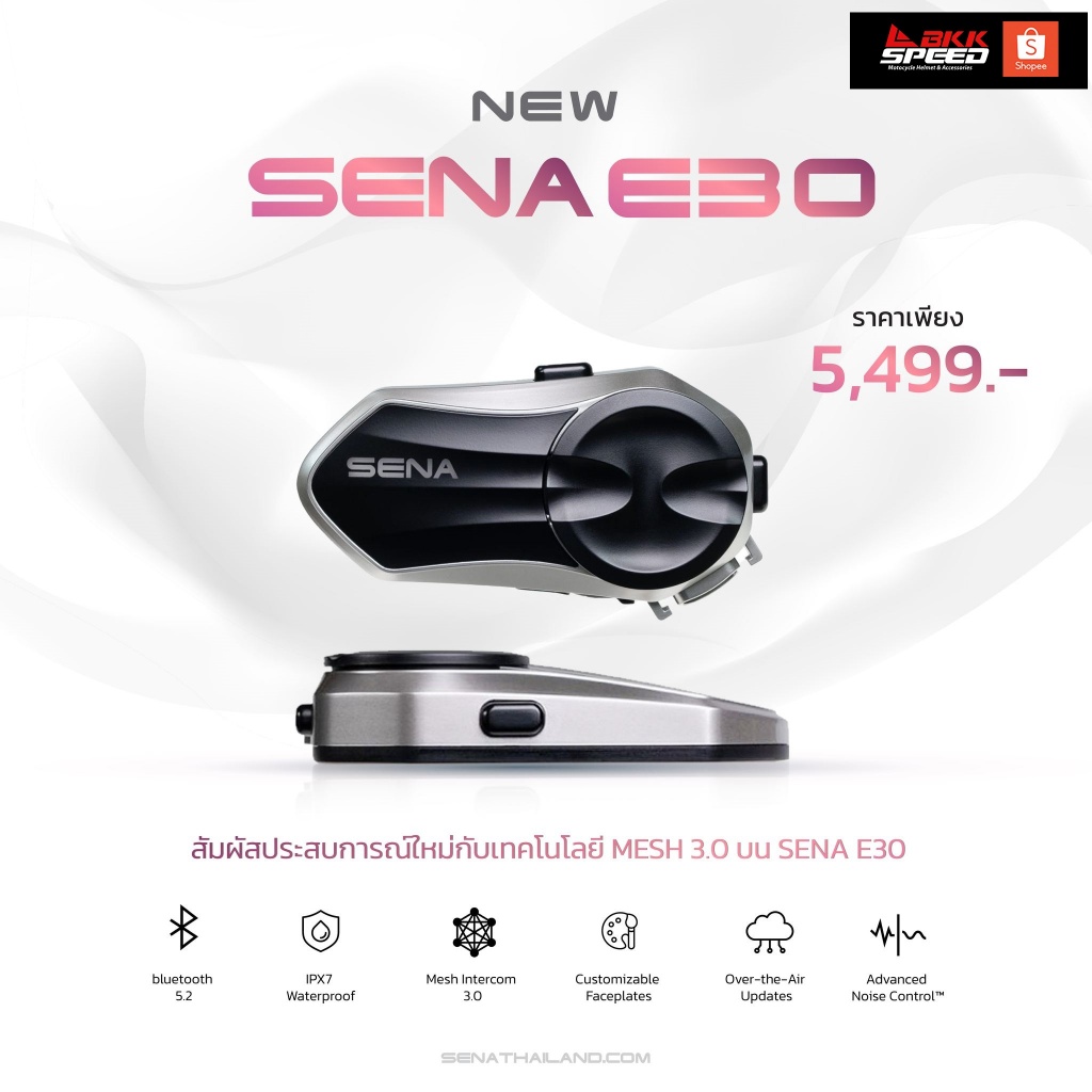 SENA E30 Bluetooth ติดหมวกกันน็อค Mesh Intercom ราคาประหยัด | Shopee Thailand