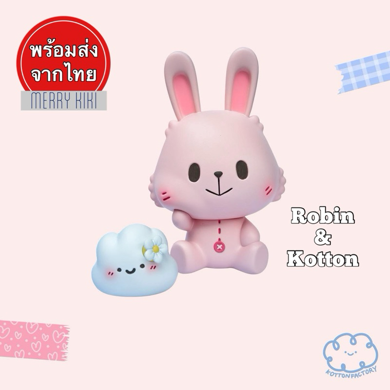 (พร้อมส่ง จากไทย) Kottonfactory Original Robin & Kotton. โมเดล ฟิกเกอร์ ...