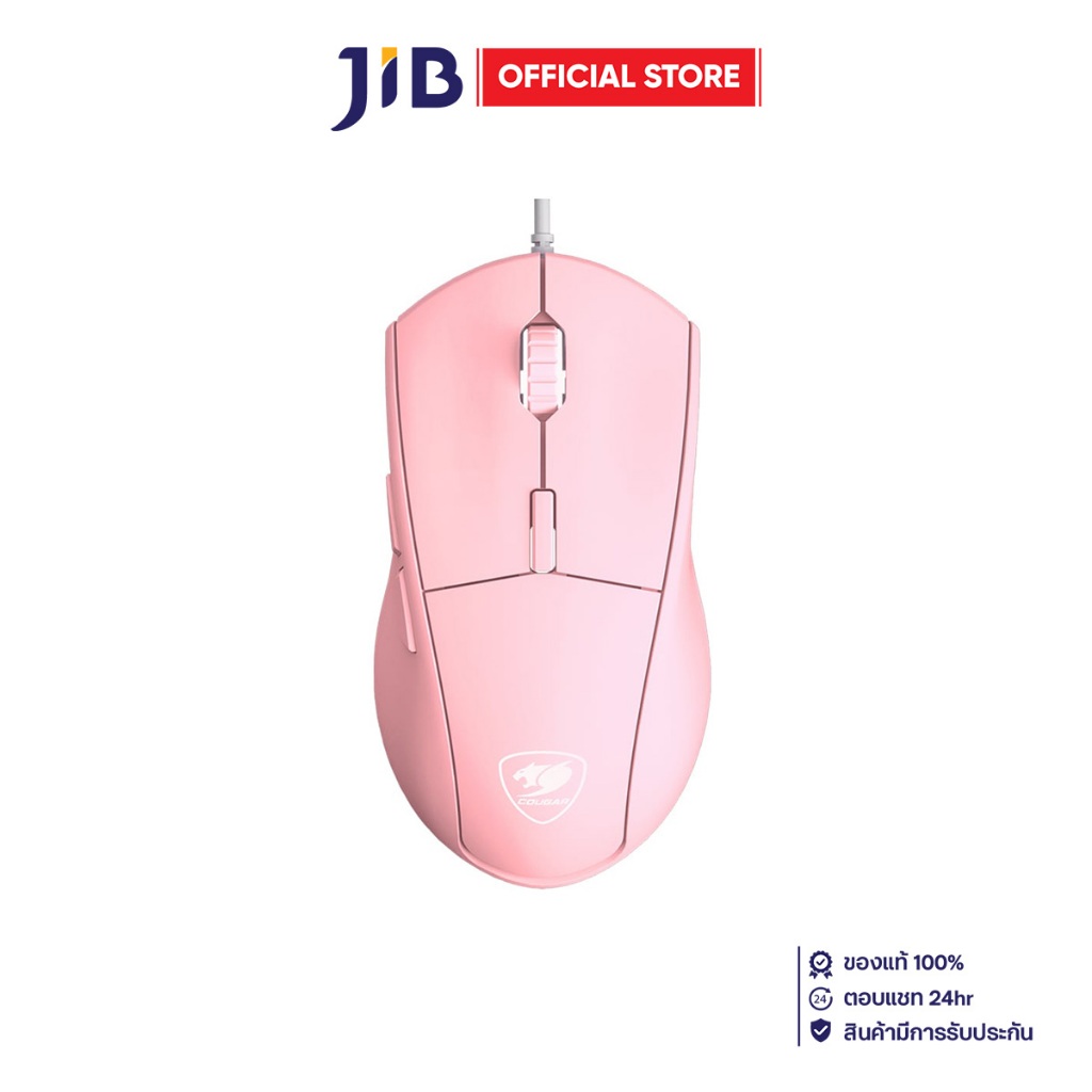 MOUSE (เมาส์) COUGAR MINOS XT (PINK) | Shopee Thailand
