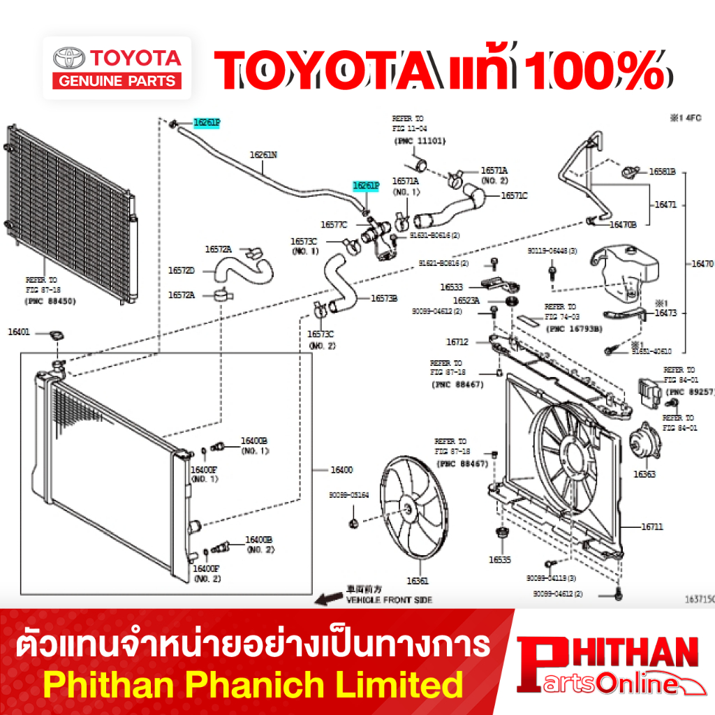 แค้มรัดท่อยางน้ำ โตโยต้า CLIP TOYOTA 90467-15022 16-03 | Shopee Thailand