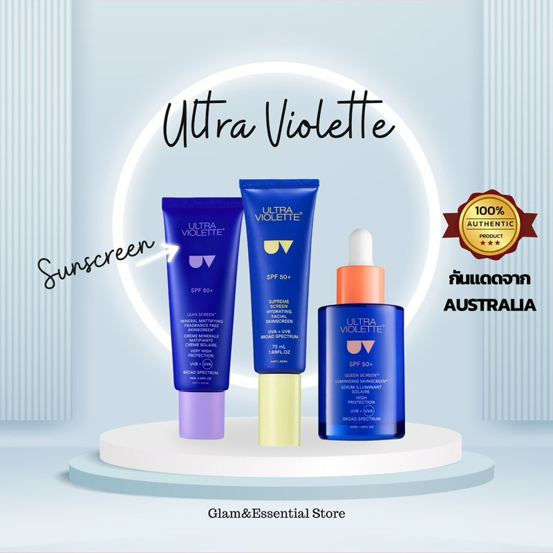 Ultra Violette Sunscreen SPF50 PA+++ | Shopee Thailand