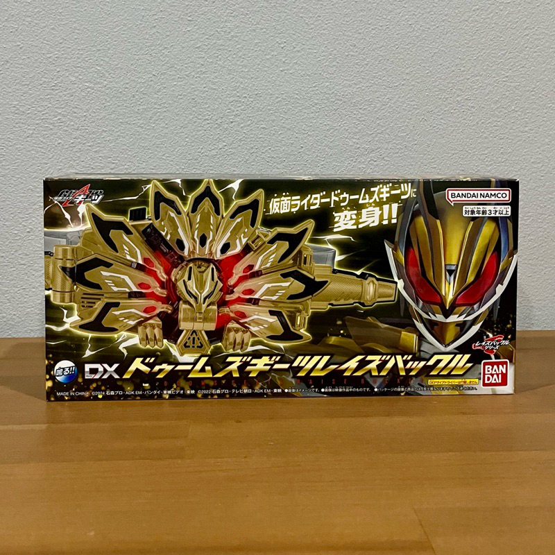 (มือ1) Dx Dooms Geats Raise Buckle Kamen Rider Geats มาสค์ไรเดอร์ กีส | Shopee Thailand