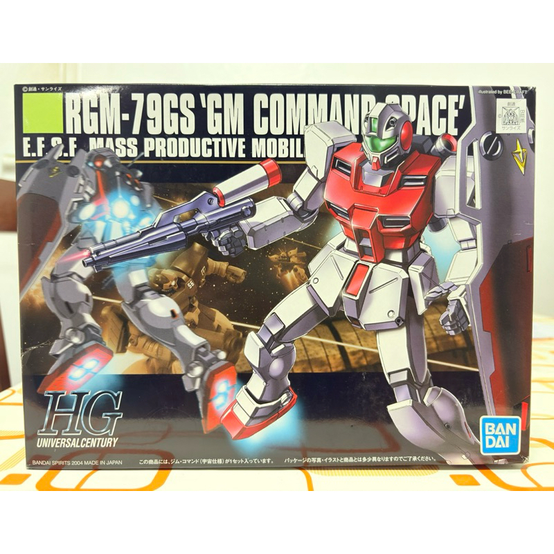 Bandai HG 1/144 RGM-79GS GM COMMAND SPACE ของใหม่มือ 1 (พร้อมส่ง ...
