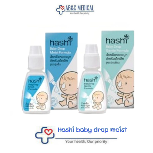 Hashi baby drop moist สีฟ้า/gentle formula สีเขียว 4ml ฮาชิ สำหรับเด็ก ...