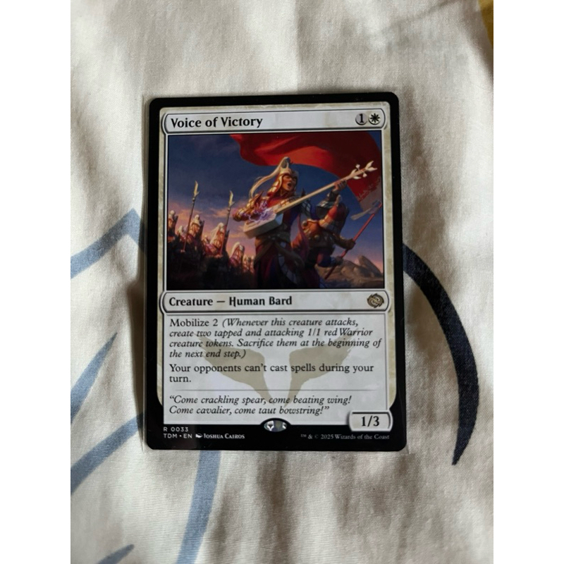 การ์ด MTG Voice of Victory White Magic the gathering EDH รุ่น TDM สภาพ ...