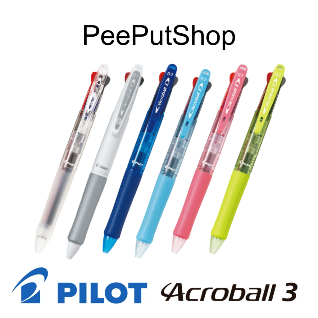 ปากกาลูกลื่น Pilot Acroball 3 ไส้ หมึกน้ำเงิน แดง ดำ 0.7 | Shopee Thailand