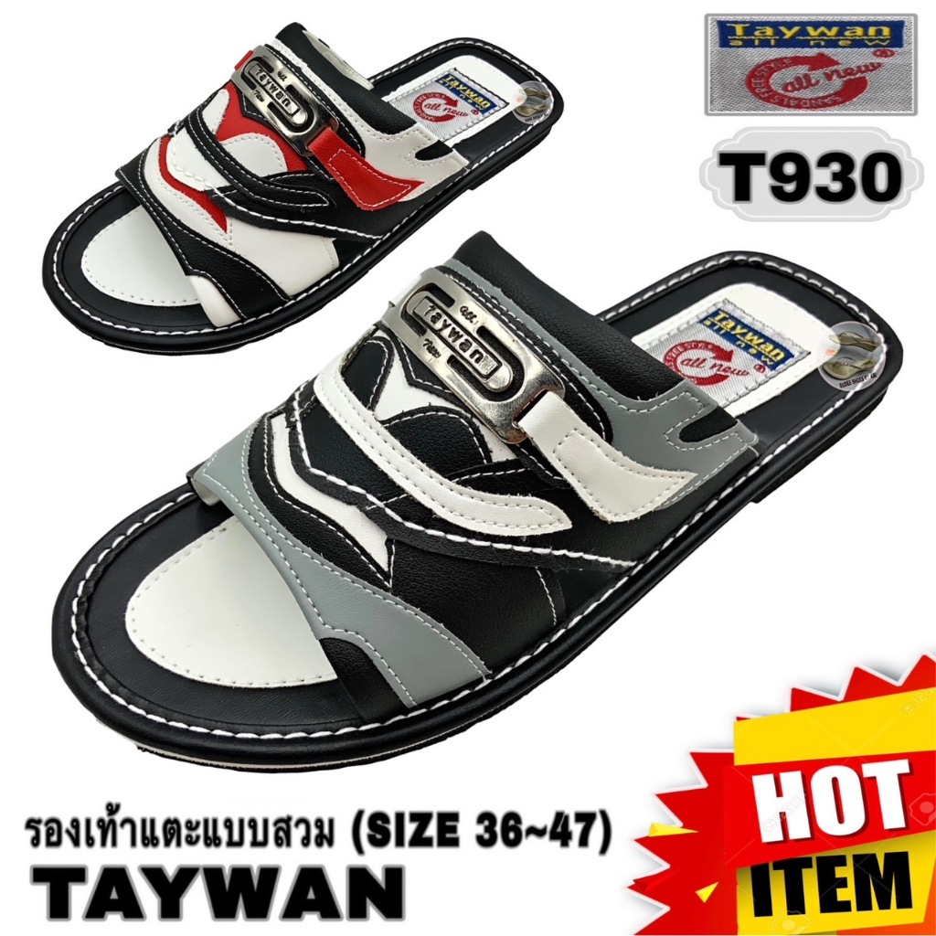 รองเท้าแตะแบบสวม TAYWAN (T930,พื้นบาง) (SIZE 36-45) | Shopee Thailand