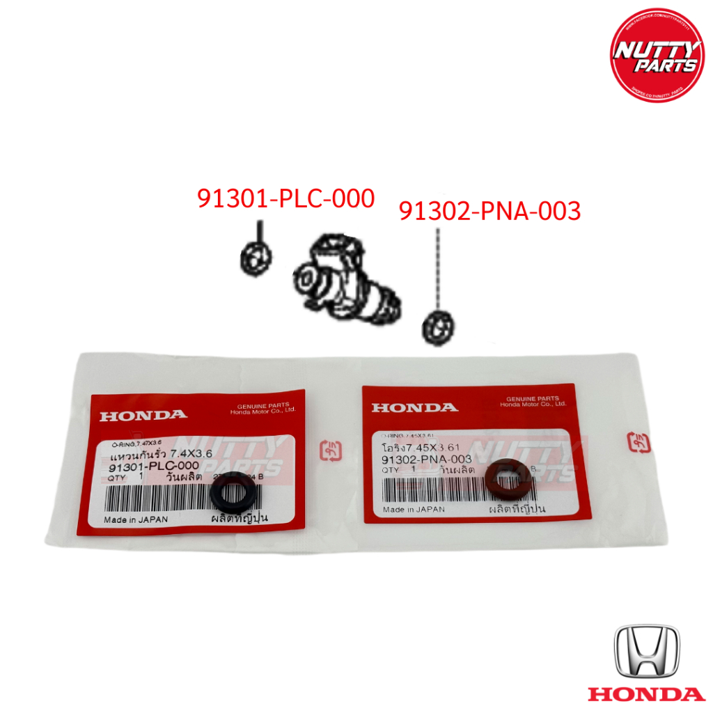 อะไหล่แท้ โอริงหัวฉีด บน-ล่าง ACCORD BRIO CITY CR-V CIVIC CR-V FREED HR ...