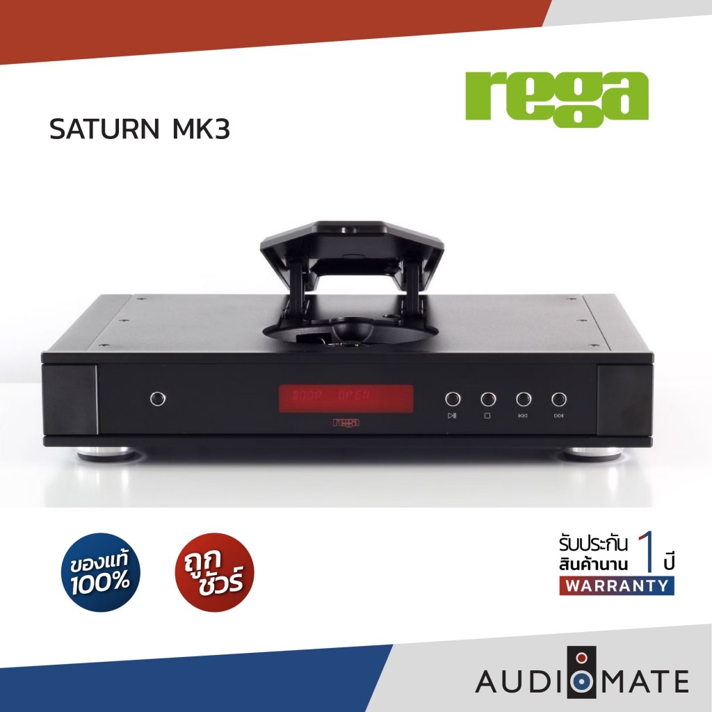 REGA SATURN MK3 / เครื่องเล่น CD-DAC Saturn MK3/ ยี่ห้อ rega / รับ ...