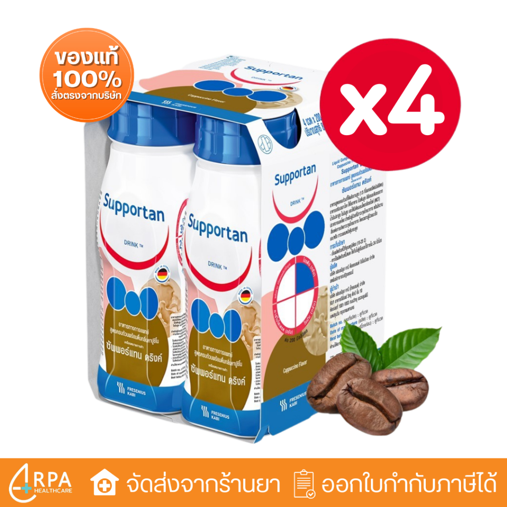 [ส่งด่วน,แท้] (แพ็ค 4 ขวด) Fresubin Supportan Drink Whey Protein กลิ่น ...