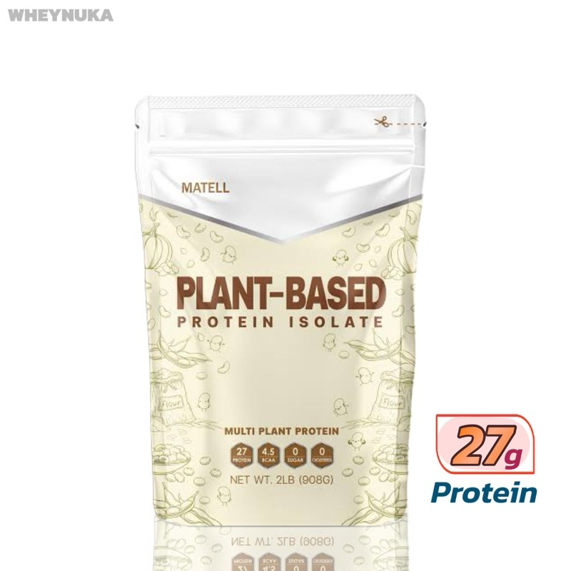 MATELL Plant-Based Protein Isolate แพลนต์เบสด์ ไอโซเลท โปรตีนพืช 7 ชนิด ...