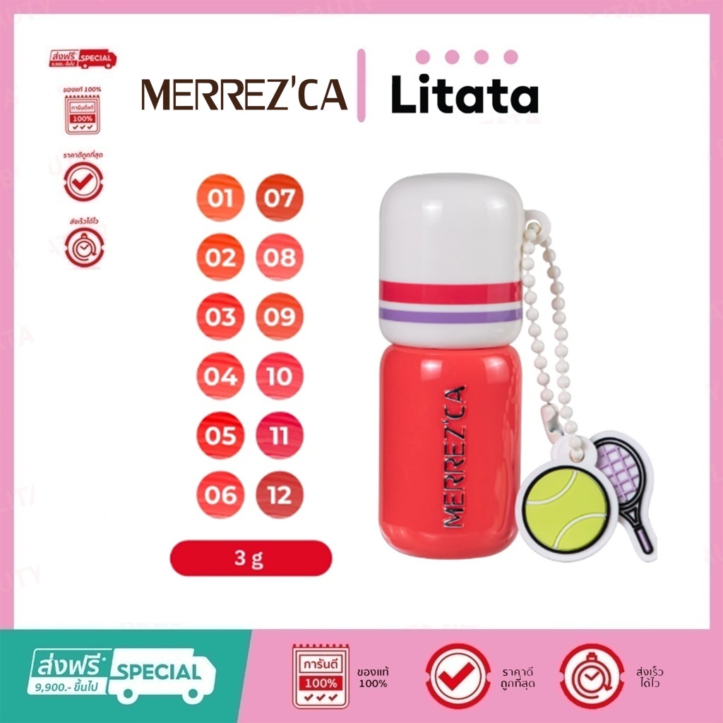 Merrezca Lasting Round Aqua Lip 3 กรัม ลิปอะควาเบาสบาย ติดทนตลอดวัน ...