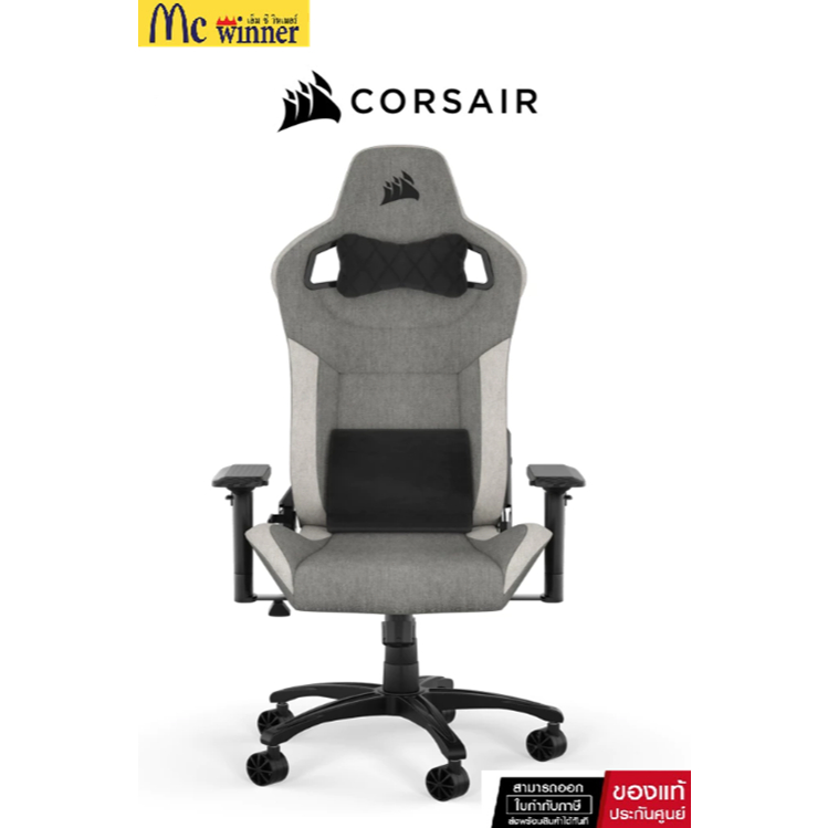 CORSAIR Chair T3 RUSH Gaming Chair — Gray/White (CF-9010058-WW ...