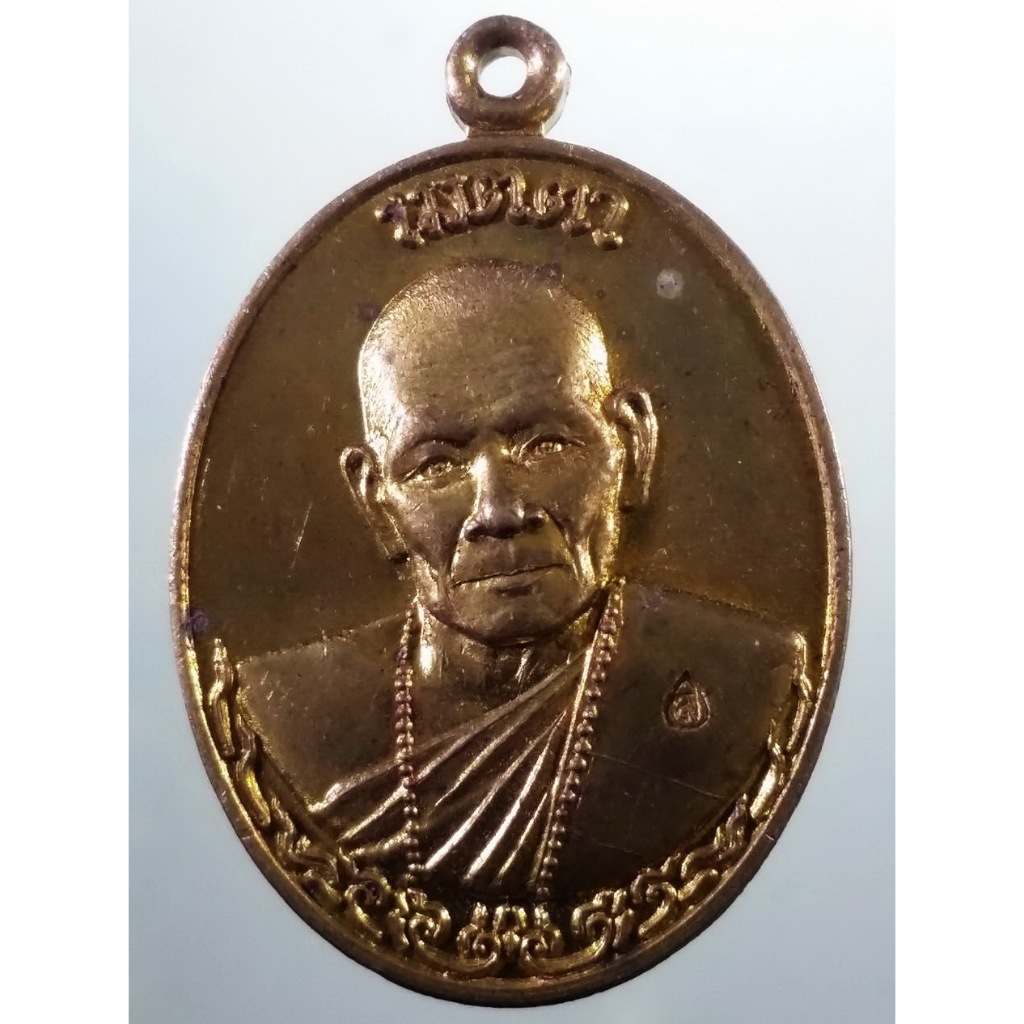 Antig Fast 6173 เหรียญรูปไข่ครึ่งองค์ รุ่นเมตตา ปูดำ เขาเกลือ สร้างปี 2559 ตอกโค๊ต ด้านหน้า ...