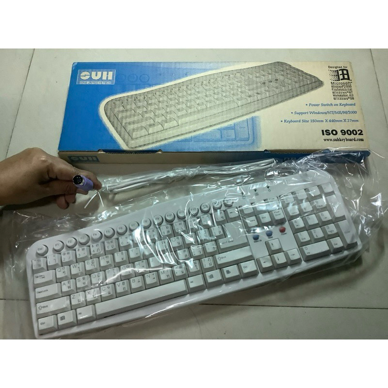 มือหนึ่ง เอสยูเอช-SUH keyboard AT model:107DYW20-100,คีย์บอร์ดสีขาว พี ...