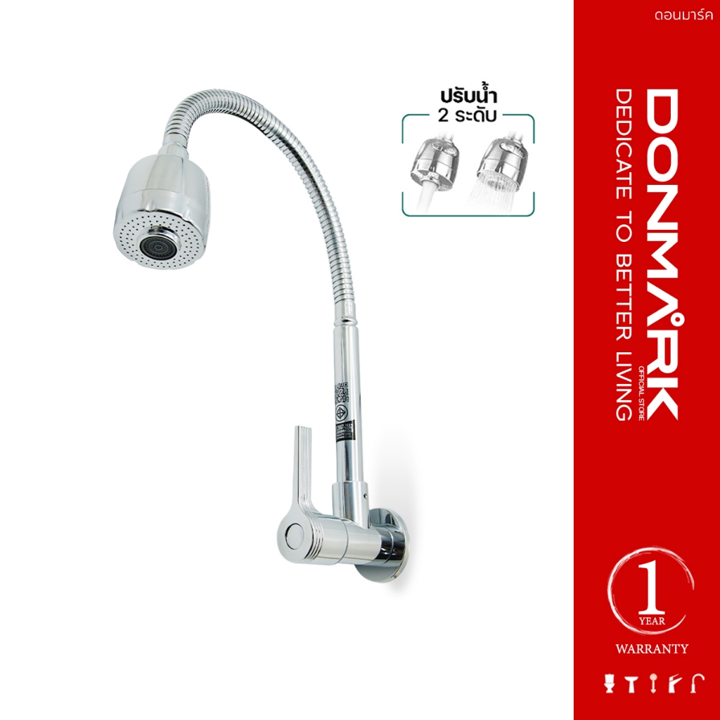 DONMARK ก๊อกซิงค์อ่างล้างจานสแตนเลสชุบโครเมียม แบบเข้าผนัง บิดงอได้ 360 องศา ปรับน้ำได้ 2 ระดับ ...