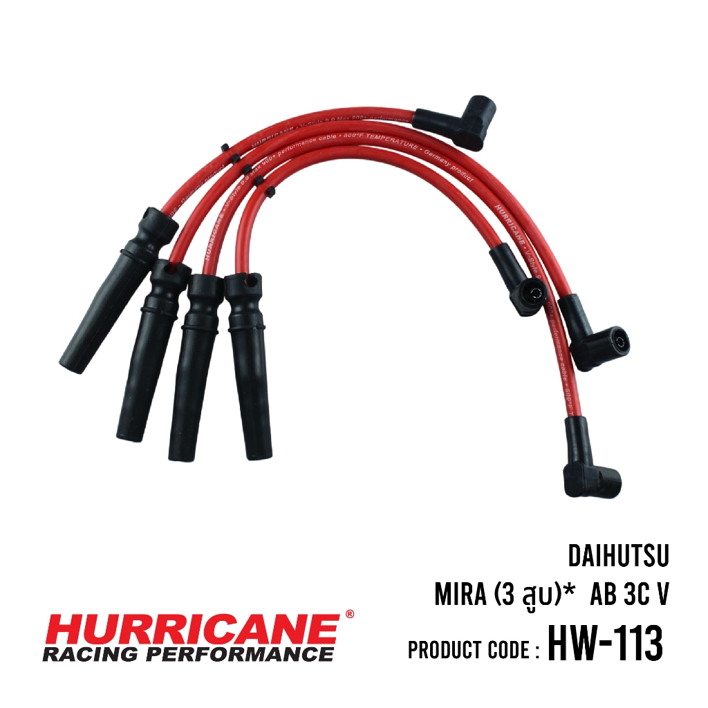 สายหัวเทียน DAIHUTSU MIRA (3 สูบ)* AB 3C V HW-113 | Shopee Thailand