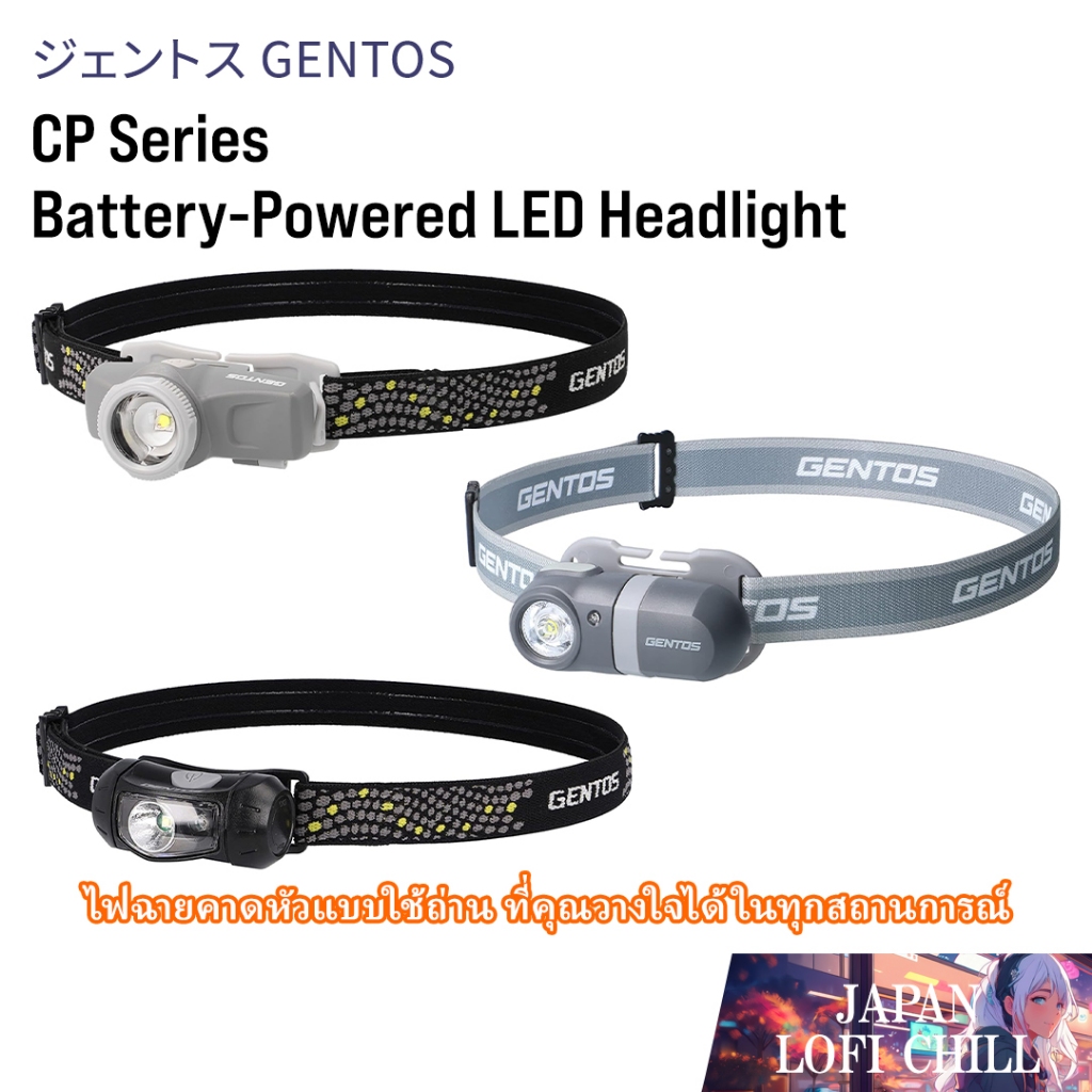 GENTOS CP Series LED Headlight – High Performance Flashlight for Outdoor & Emergency Use (CP ...