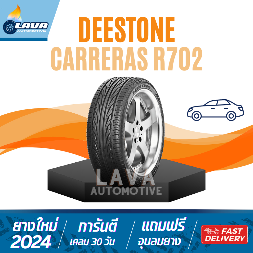 ยางใหม่ 3แถม1 Deestone R702 ปี23 255/50R18 ยางกระบะ ดีสโตน 255/ 50 R18 ...