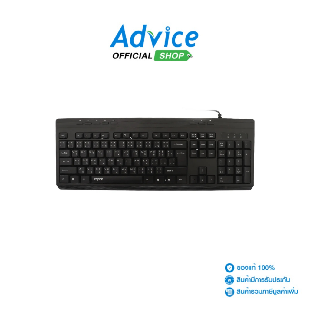 RAPOO USB KEYBOARD NK2400 BLACK - A0166631 | Shopee Thailand