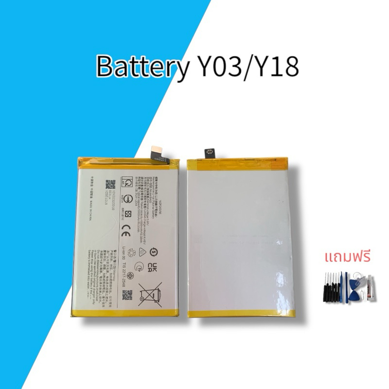 Battery Y03/Y18/วาย03/BA33 แบตเตอรี่ แบตมือถือ แบตโทรศัพท์ อะไหล่มือถือ ...