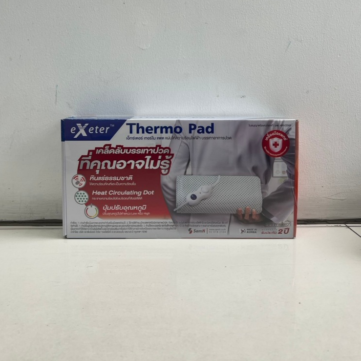 EXETER Thermo Pad กระเป๋าให้ความร้อนไฟฟ้า บรรเทาปวด ขนาด 30x45cm ล้อตใหม่ล่าสุด | Shopee Thailand