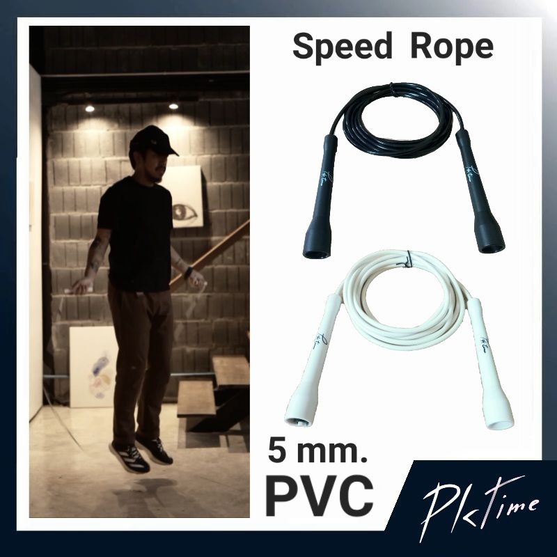 เชือกกระโดด PVC Speed Rope By PK Time | Shopee Thailand