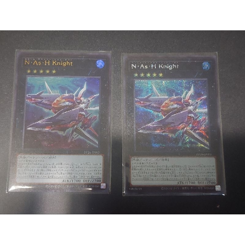 Yugioh: N.As.H. Knight DP26-JP003 การ์ดยูกิภาษาญี่ปุ่นของแท้ | Shopee Thailand