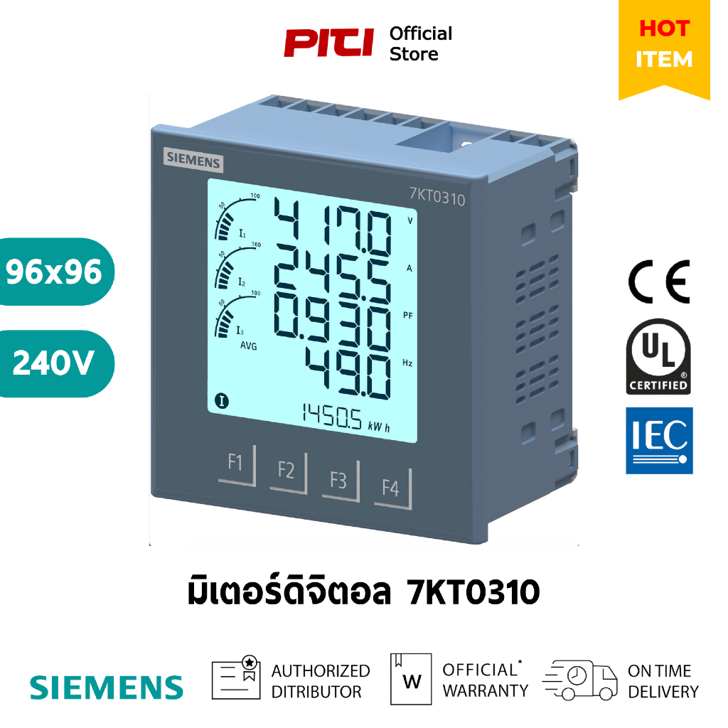 SIEMENS มิเตอร์ดิจิตอล 7KT0310 SMART 7KT 96X96mm 240V Class 1 Multi ...