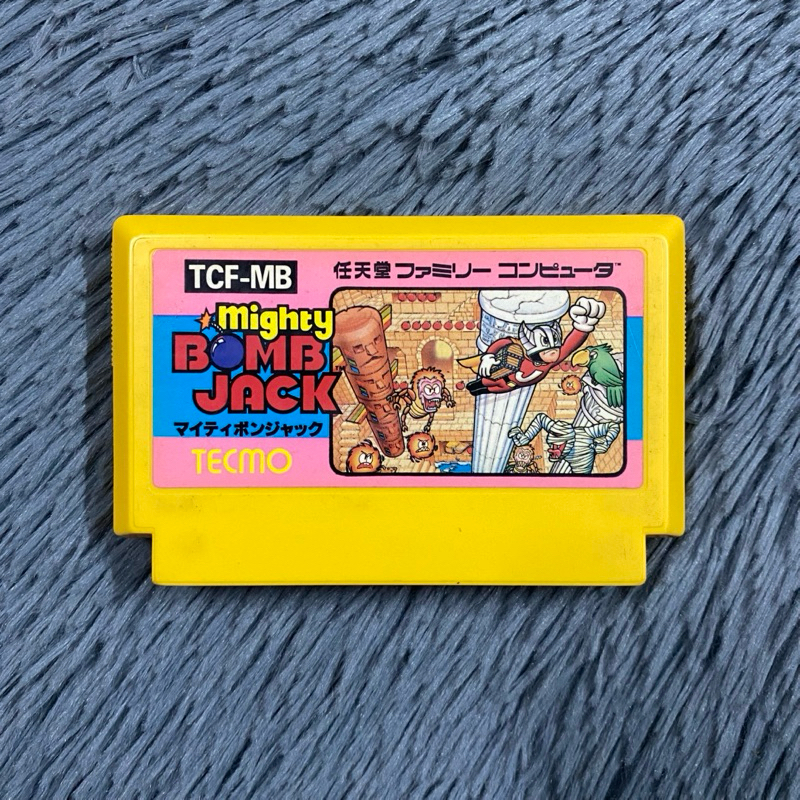 ตลับแท้เครื่อง Famicom เกมส์ Mighty Bomb Jack ตลับสภาพดีเปิดติดง่ายเล่น ...
