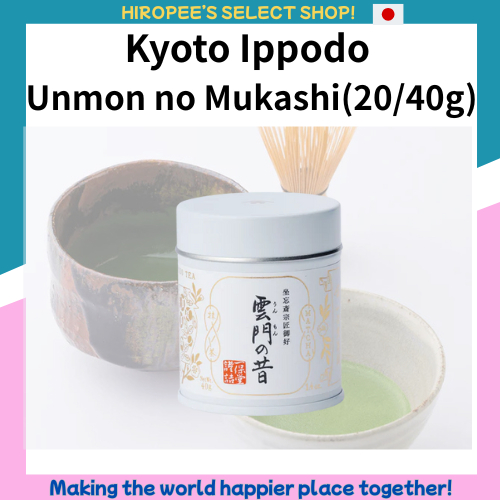 Kyoto-Ippodo Unmon no Mukashi_Matcha powder 20g/40g~The top-class ...