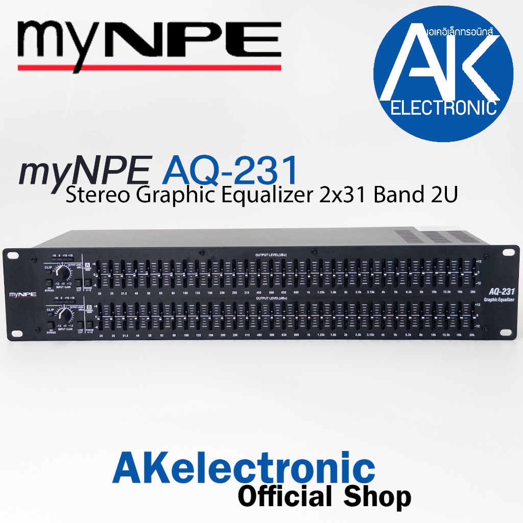 myNPE AQ-231 อีควอไลเซอร์ 2ชั้น สเตอริโอ อีคิว ปรับ เครื่องเสียง EQ ...