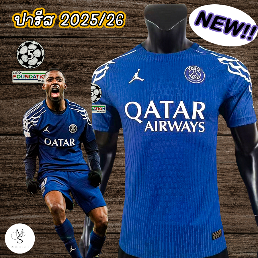 ปารีสกรม 25/26 คุณภาพงานสวยตามรูป มีทั้งเกรด AAA, Player | Shopee Thailand