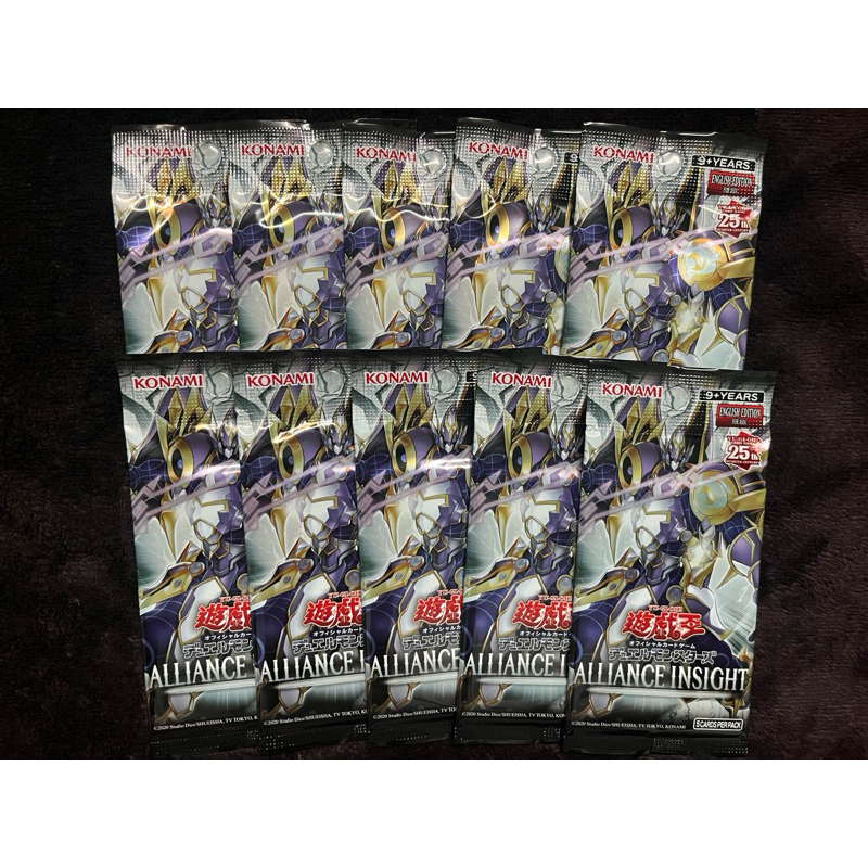 [Yugioh Asia-Eng] Booster Pack : ALIN Alliance Insight 1 ซอง สุ่ม การ์ดยูกิแท้ถูกลิขสิทธิ์ ...