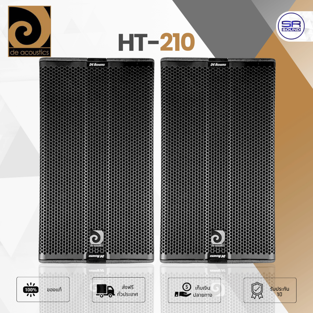 DE ACOUSTIC HT210 ตู้ลำโพง 10 นิ้ว 1200 วัตต์ ลำโพงมอนิเตอร์ HT-210 ...