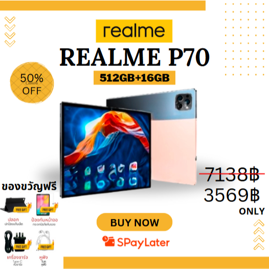 Realme Pad P70 แท็บเล็ต 12 นิ้ว Android 12.0 16GB RAM + 512GB ROM แท็บ ...
