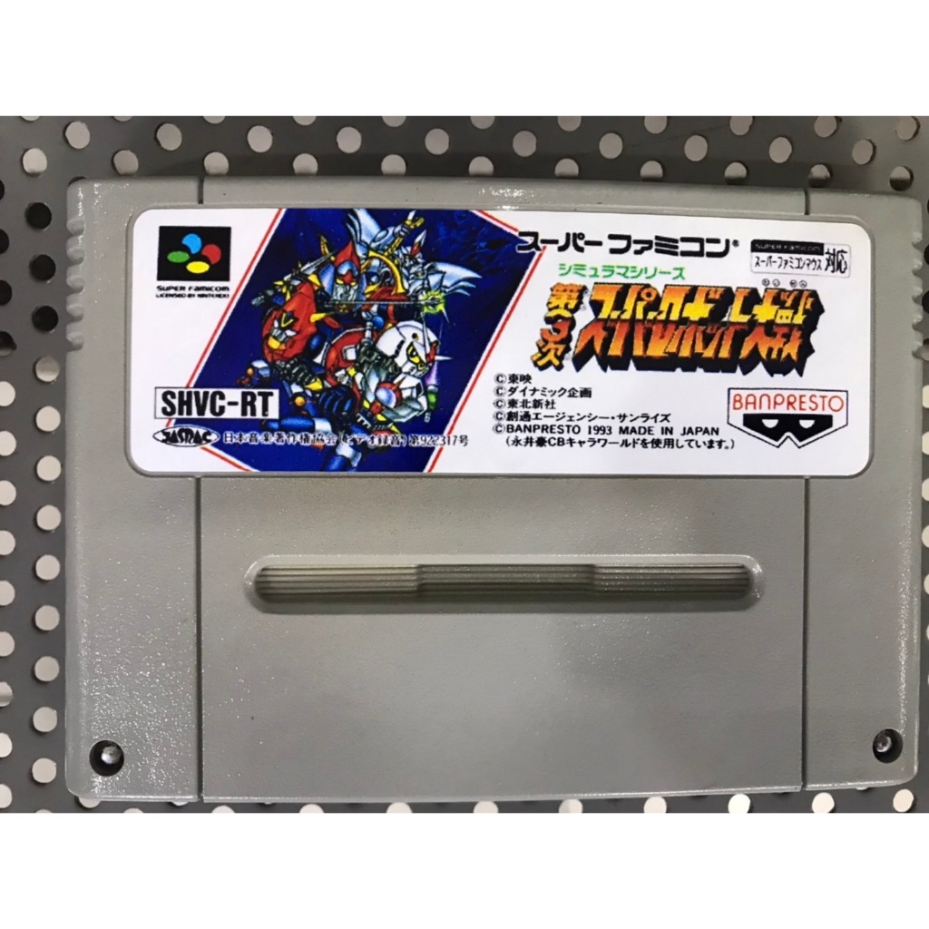ตลับ SFC Super Robot wars 3 (ตลับ Repro)ตลับภาษาอังกฤษ | Shopee Thailand