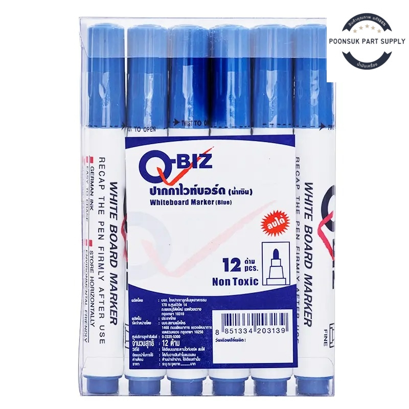 qbiz q-biz whiteboard marker คิวบิซ ปากกาไวท์บอร์ด สีน้ำเงิน แพ็ค 12 ...