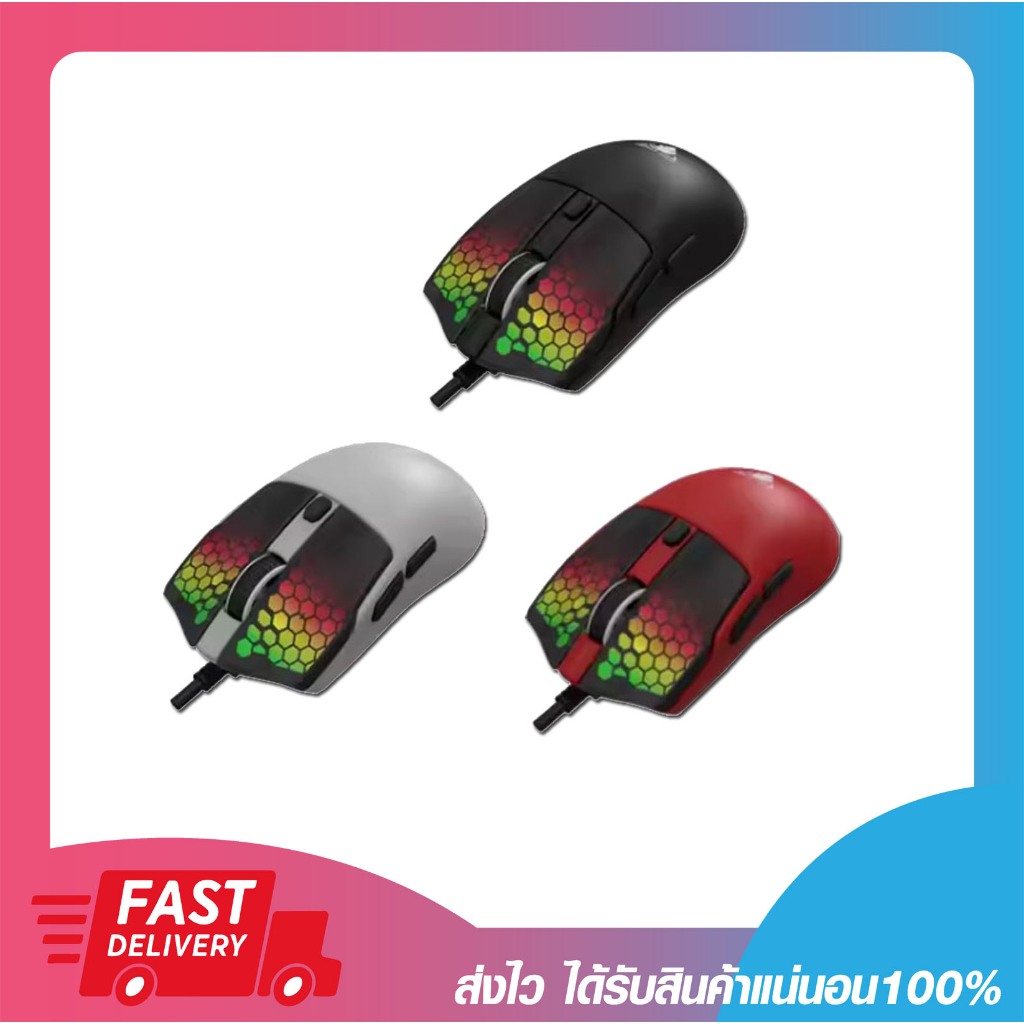 เมาส์เกมมิ่งส์ Jedel GM693 Gaming Mouse 6D Wired LED 7200DPI Braided ...